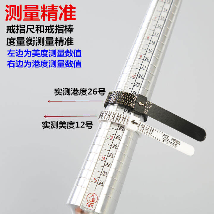 Measuring finger standard ring measuring ring ring mouth finger size ...