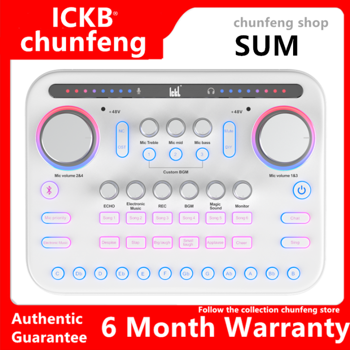 ICKB SUM sound card digital live analog sound card reverberation adjustment effector OTG ...