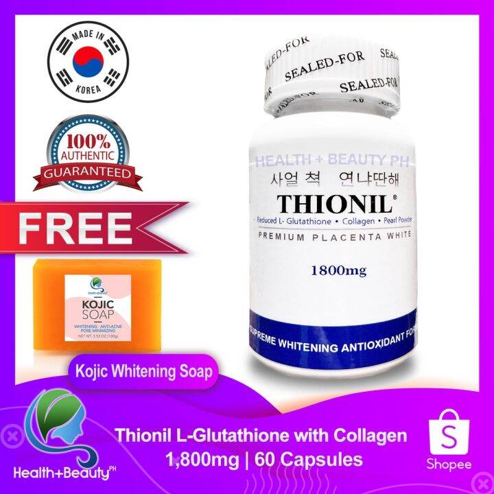 Thionil Reduced L-Glutathione Collagen Pearl Powder 1800mg 60 capsules ...