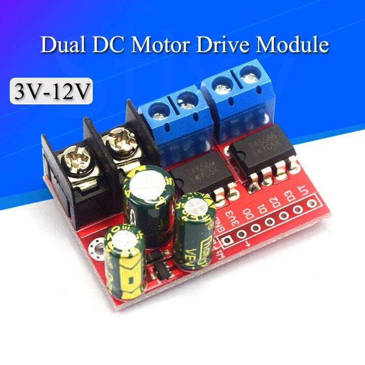 H Bridge Remote Control 5A 3V 14V Dual DC Motor Drive Module Voltage ...