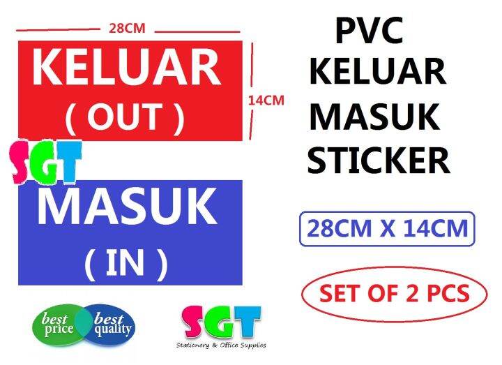 PVC '' KELUAR MASUK '' Sign Sticker 28cm x 14cm ( Set of 2 pcs ) | Lazada