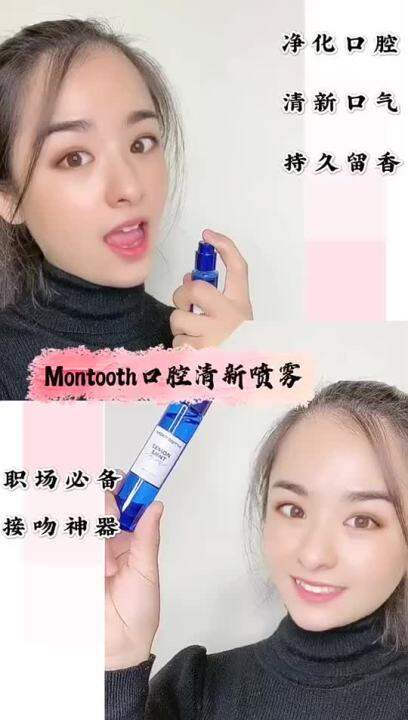 montooth Cute Tooth Clean Oral Fresh Spray Breath Freshener Portable ...