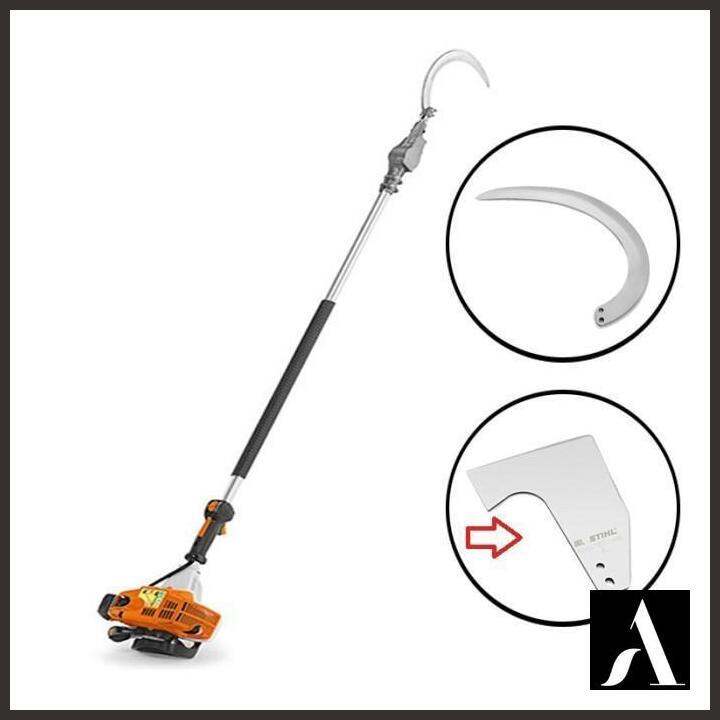 MESIN POTONG SAWIT PALM CUTTER PC-75 CHISEL DODOS STIHL - PISAU SABIT ...