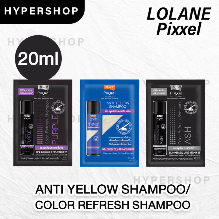 ส่งไว แบบซอง Lolane Pixxel Color Refresh Shampoo 20ml โลแลน พิกเซล ...