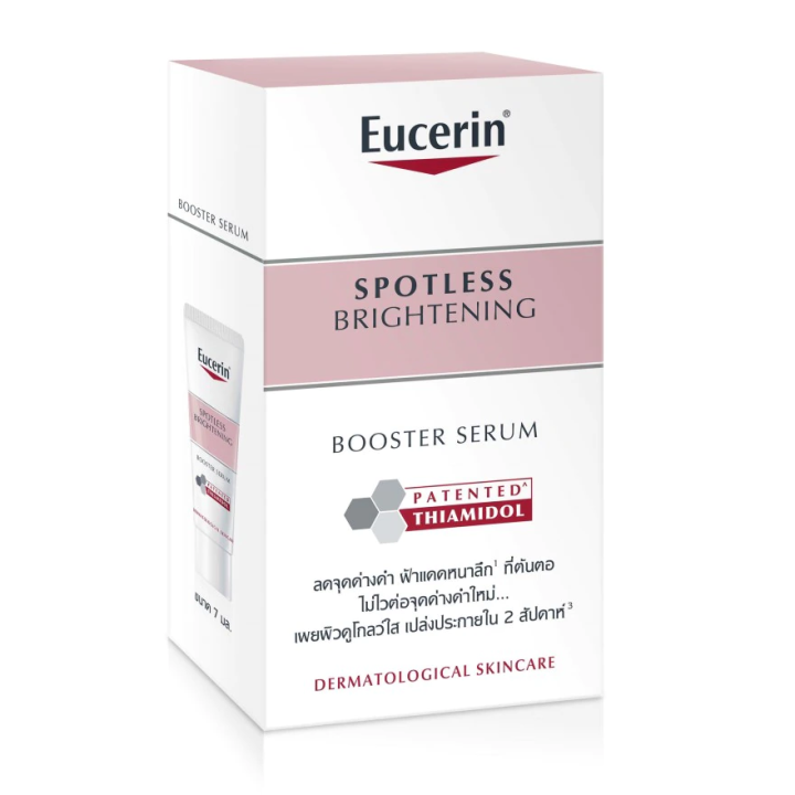 Eucerin Spotless Brightening Serum 7ml ยูเซอรีน สปอตเลส ไบรท์เทนนิ่ง