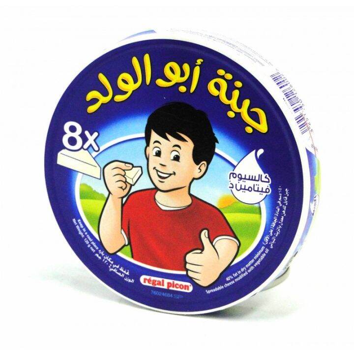 Abu Walad triangle cheese 8 portion 120 gram | Lazada