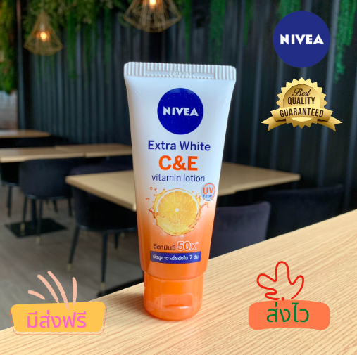(มีคูปองส่งฟรี) Nivea Extra Bright C&E Vitamin Lotion 70 ml. | Lazada.co.th