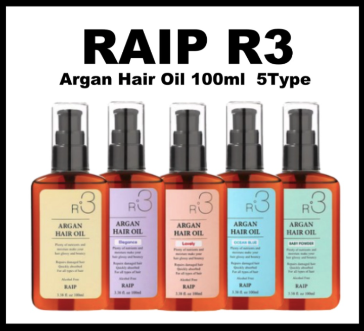 💇‍♀️ [RAIP] 💇‍♀️ R3 Argan Hair Oil 100ml 5type | Lazada PH