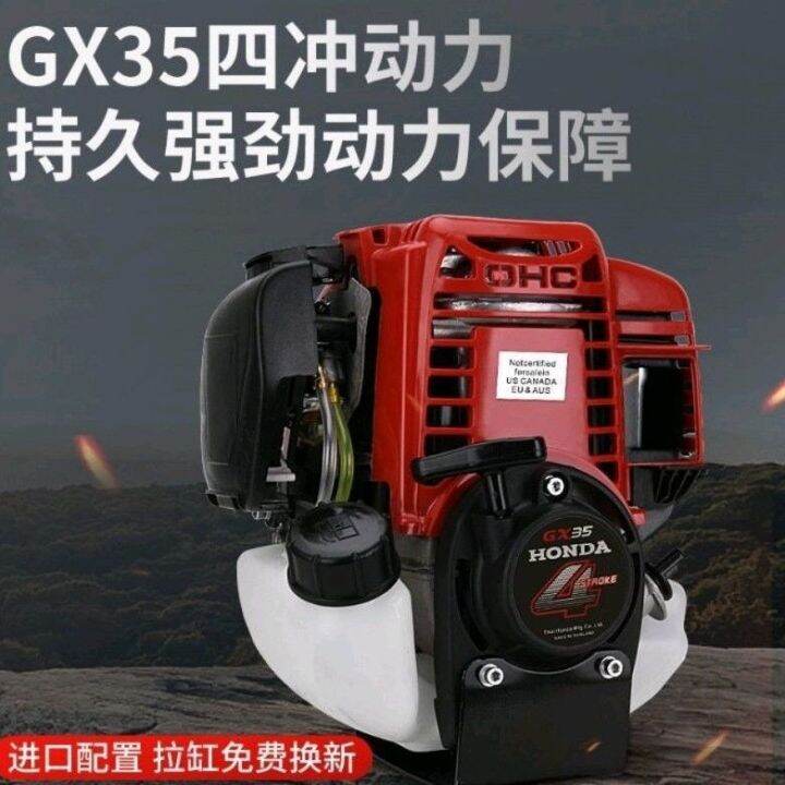 [COD] imported GX35 four-stroke lawn mower power host back-mounted side ...