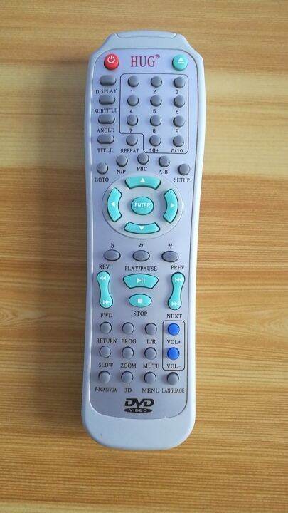 HUG DVD Remote Control | Lazada PH