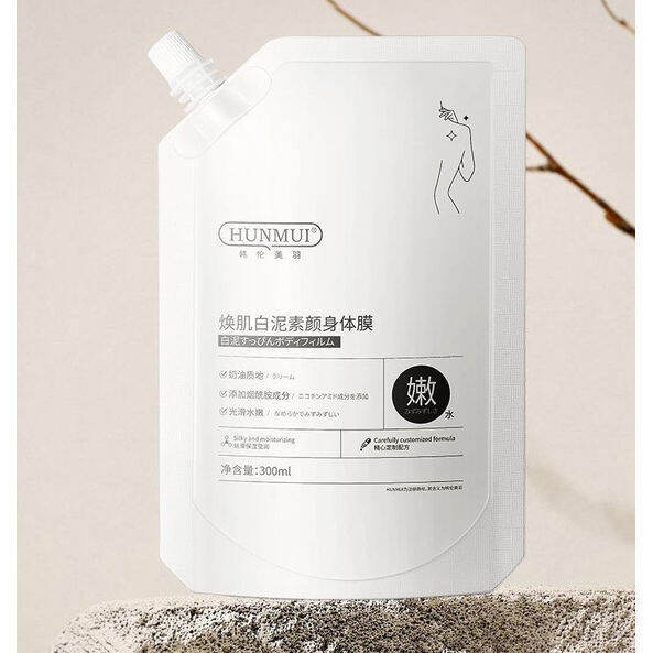 Kem Ủ Tắm Trắng HUNMUI Body Nội Địa Trung 300ml | Lazada.vn