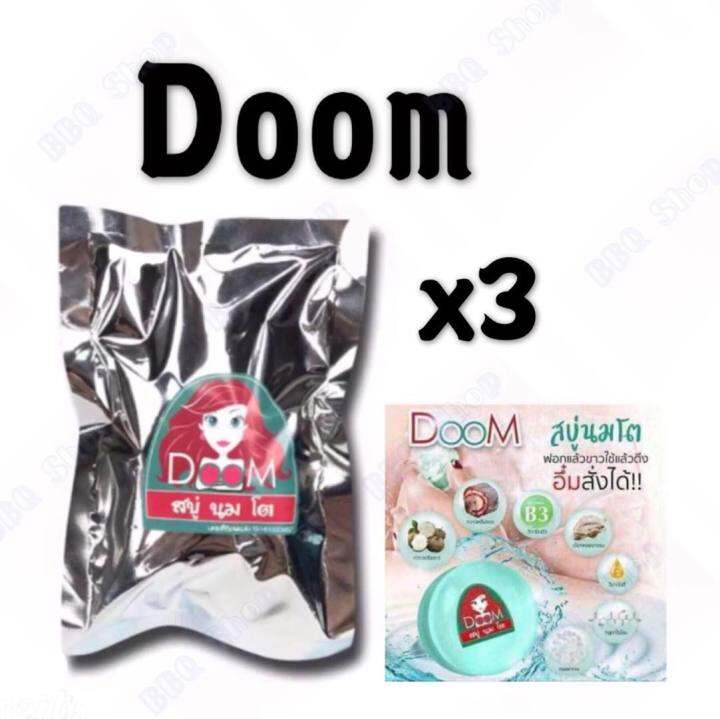 My capsule (3PCS) DOOM SOAP BREAST ENHANCEMENT 30g | Lazada PH