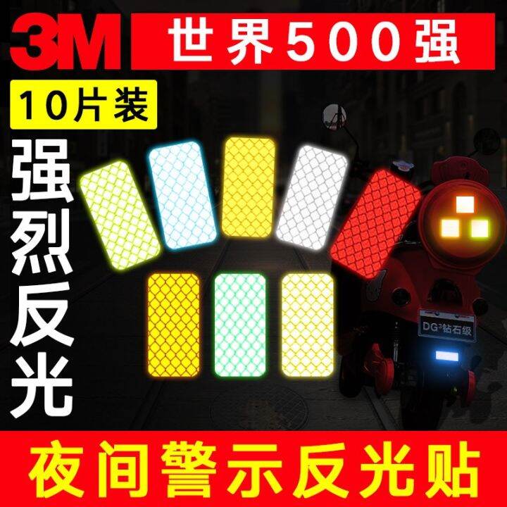M electric car reflective stickers anti-collision warning signs car ...