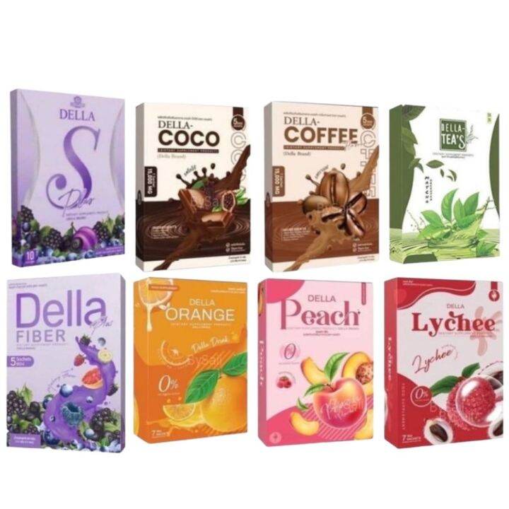 เดลล่า เอส Della S ยาลดทอฝัน / เดลล่า ดีท็อกซ์ / ชาเขียว เดลล่าทีส์ ...