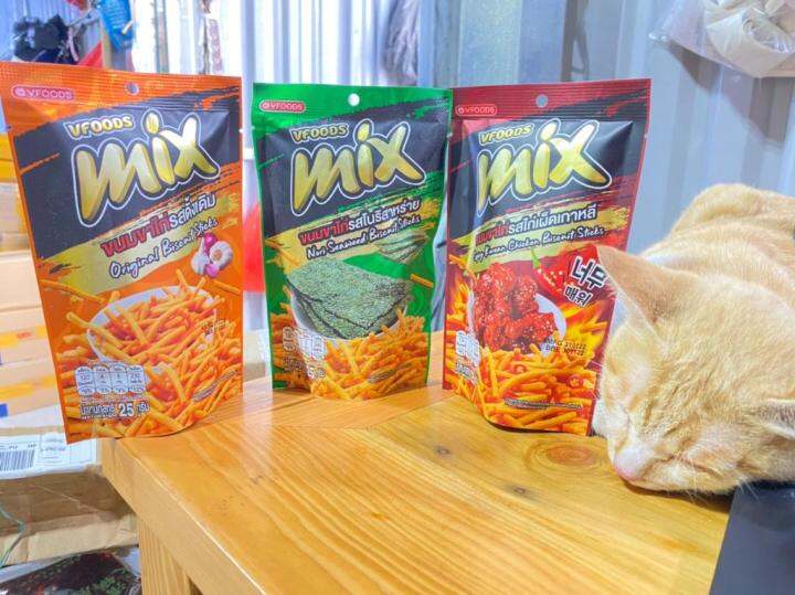 Bim Bim Mix Thái Lan Gói 25g | Lazada.vn