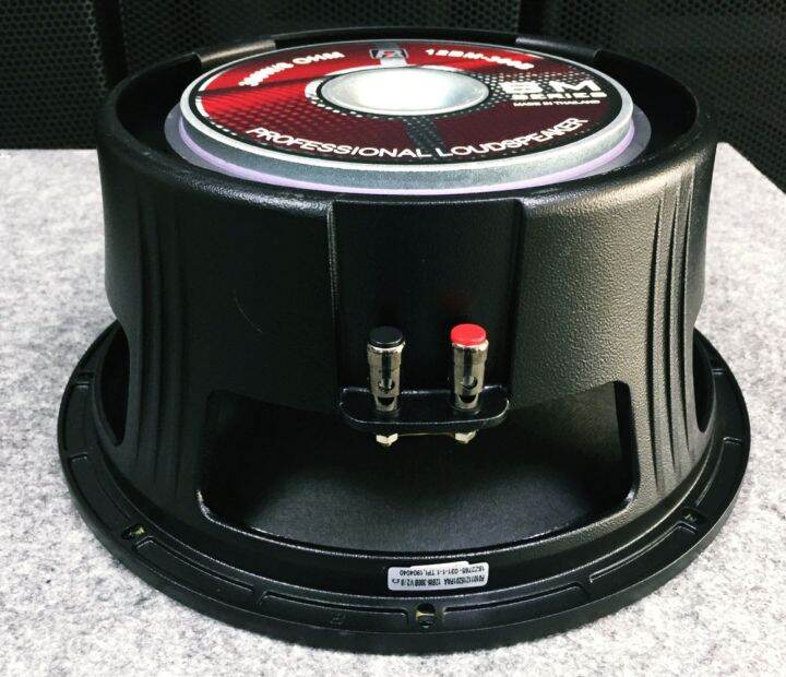 ลำโพง 12 นิ้ว P.AUDIO รุ่น 12BM-300B ลำโพงกลางแจ้ง 12นิ้ว ดอกลำโพง 12BM300B ลำโพงP.AUDIO 12BM ...