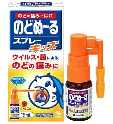 Sore throat/Tonsillitis Throat Spray Kid 15ml [Imported from Japan ...