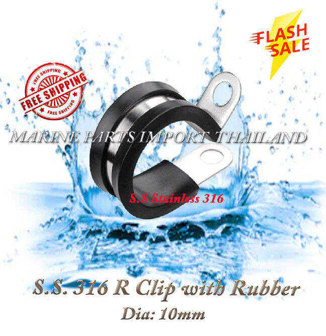 lot ( 5 PCS )316 Stainless Steel Marine grade 10mm Rubber Lined Clips ...