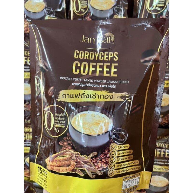 แจ่มใส กาแฟถั่งเช่าทอง JAMSAI Coffee | Lazada.co.th