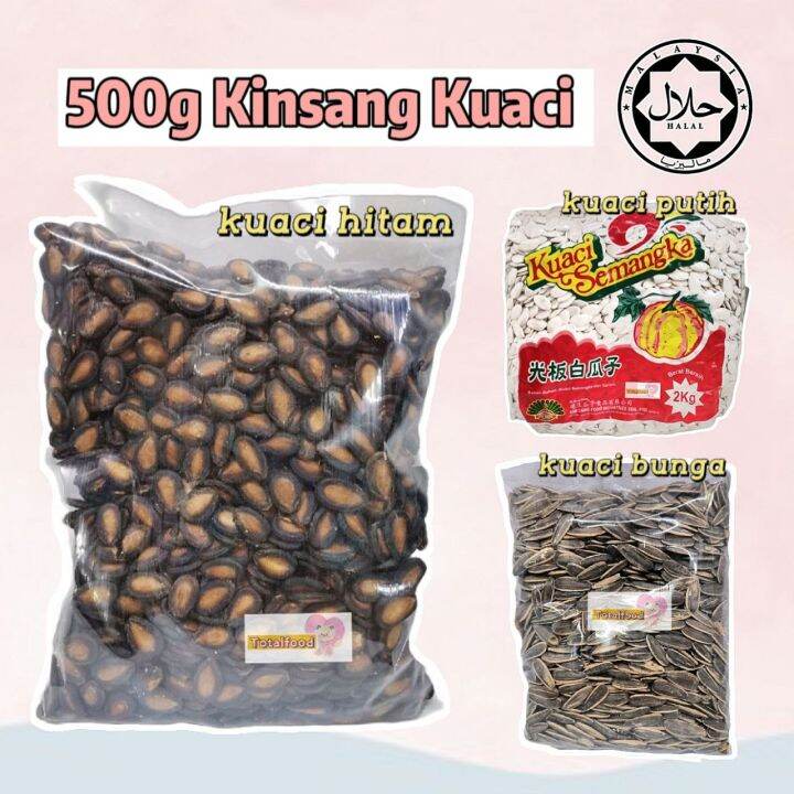 KinSang Kuaci Hitam Kuaci Putih Kuaci Bunga 黑瓜子 500g (halal) | Lazada