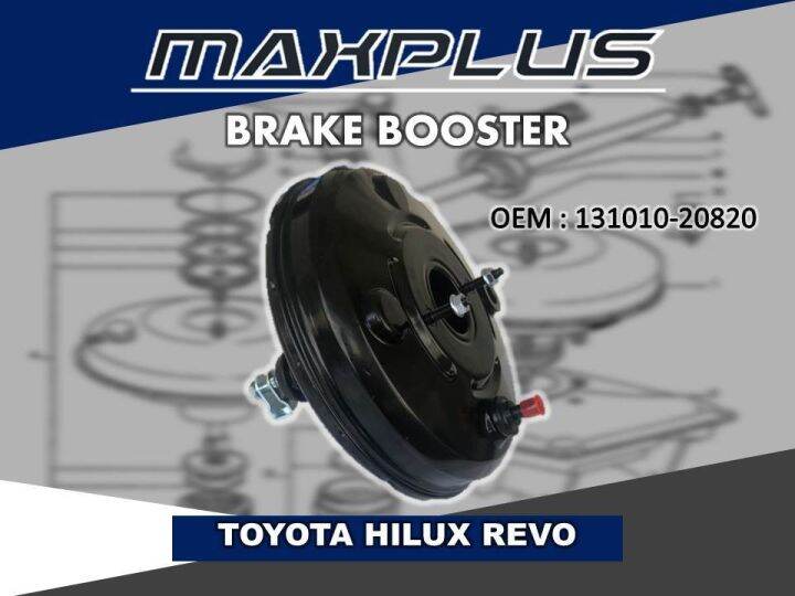 หม้อลมเบรครถยนต์ หม้อลมเบรคTOYOTA HILUX REVO รหัส 131010-20820 | Lazada ...
