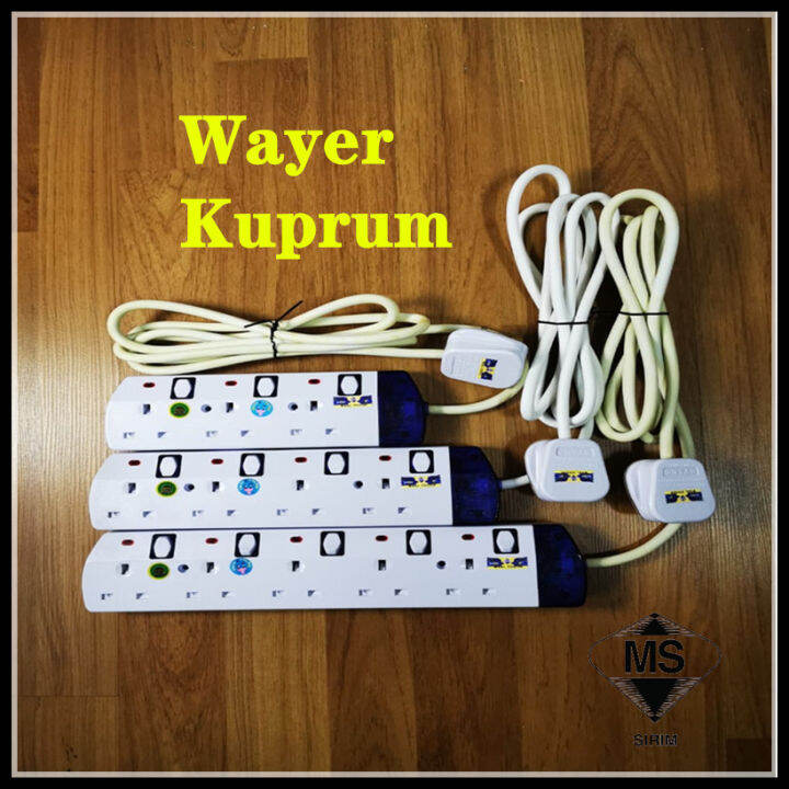 Wayar Extension Kuprum/Multi Wire Extension Socket/Plug Soket Extension ...