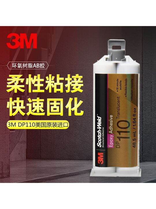 3M DP110 Flexible Epoxy Resin Glue Super Glue AB Adhesive Metal Ceramic ...