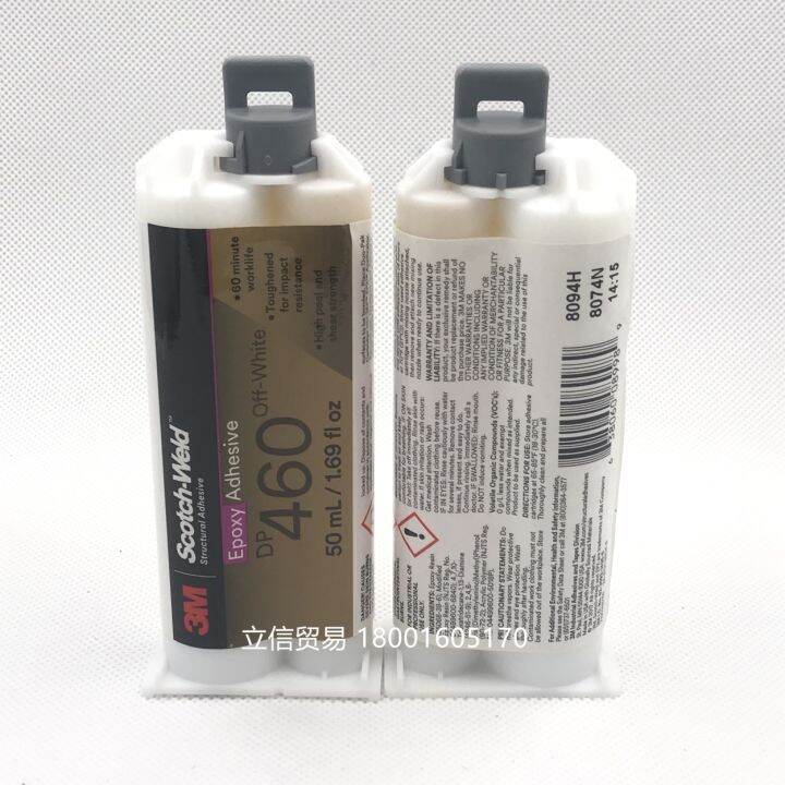 3M American original imported DP460 structural glue epoxy resin AB 50ml ...