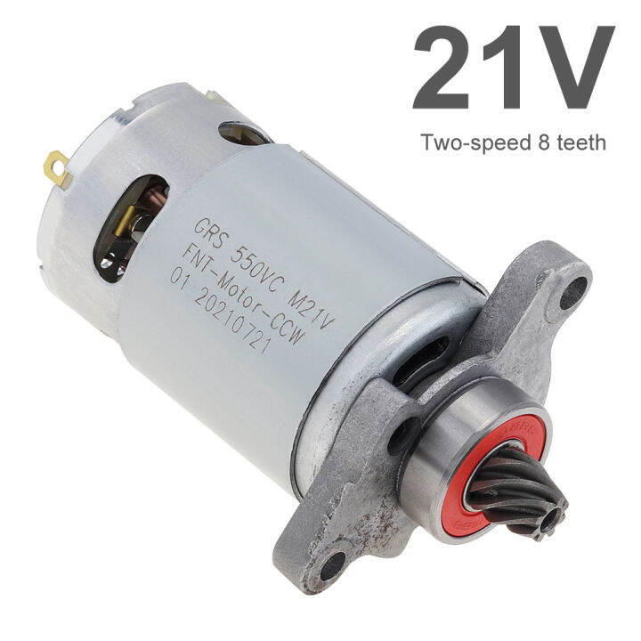 RS550 8 Teeth 21V DC Motor High Power Reciprocating Saw Motor with ...