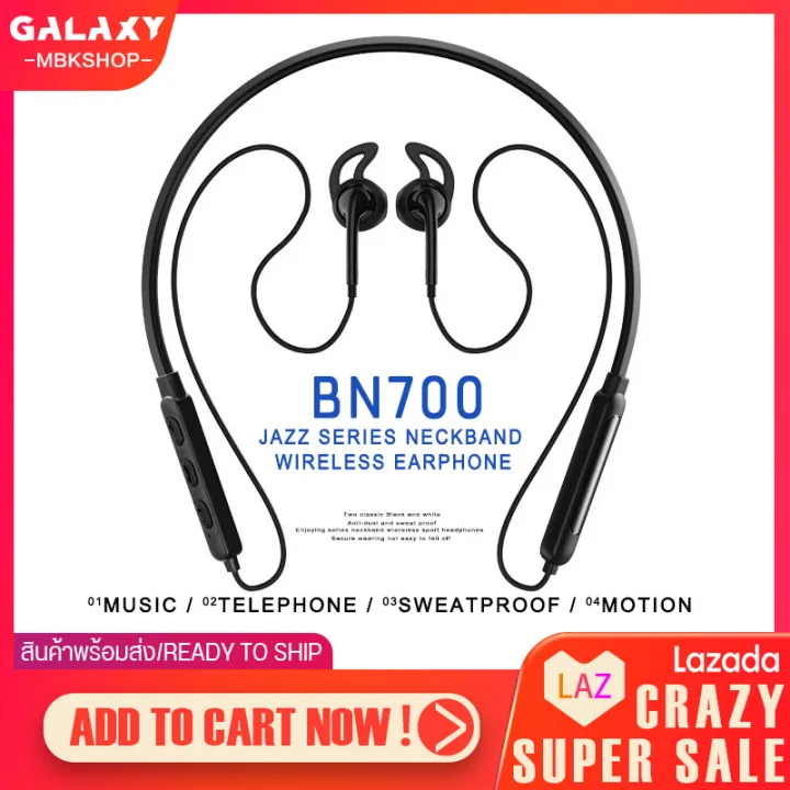 หูฟังบลูทูธ PAODA BN700 หูฟัง ไร้สาย แรงดันชาร์จ DC 5V แบตเตอรี่ 135mAh โทรคุย เล่นเพลง ...