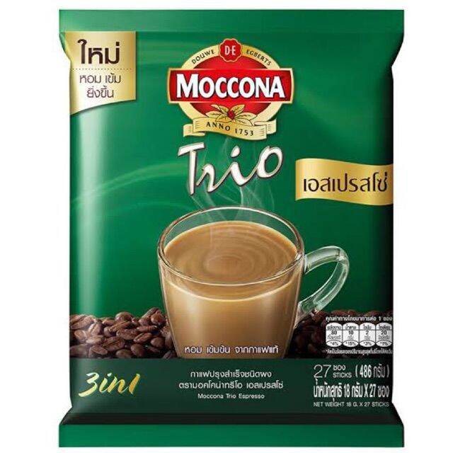 MOCCONA TRIO ESPRESSO 3 IN 1 COFFEE PREMIX | Lazada