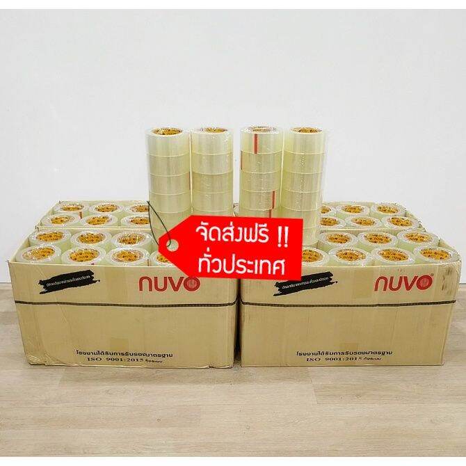 NUVO MAX เทปใส/เทปน้ำตาล เทปปิดกล่อง OPP ขนาด48มม.x100หลา(1ลัง/60ม้วน ...