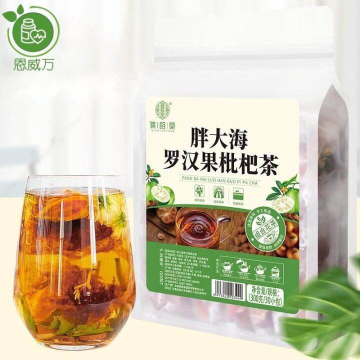 Fat sea Luo Han Guo loquat tea moisturizing the lungs, relieving cough ...