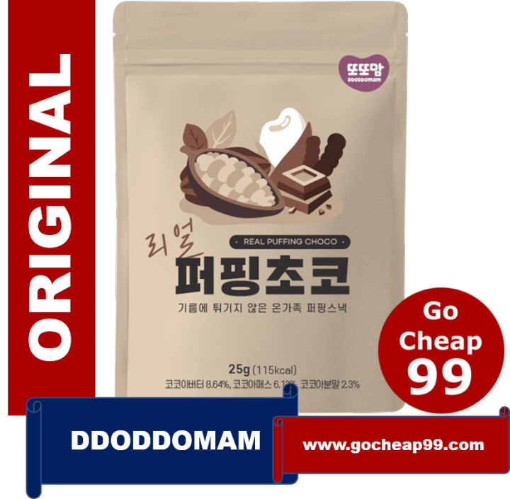 DDODDOMAM Real Series (25g) Choco | Lazada