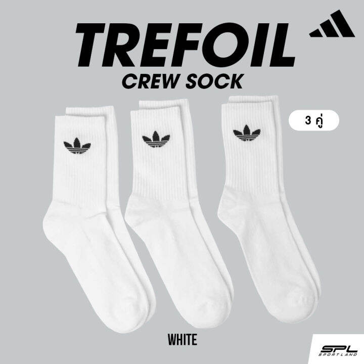 Adidas อาดิดาส ถุงเท้า (1 แพ็คมี 3 คู่) Sock CusTre Crw 3PP HB5881 (550 ...