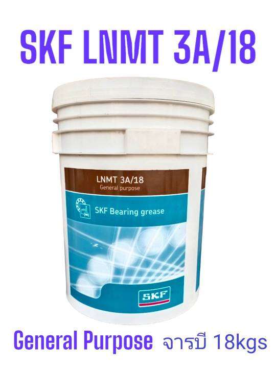 จารบีSKF LNMT 3A /18kgs.General purpose industrail and automotive ...