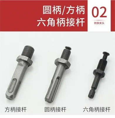 Wrench, brick, link fittings, clamp head, on-hand converter head ...