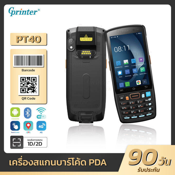 Gprinter PDA PT40 เครื่องนับสินค้าคงคลัง Android 4G เครื่องเก็บข้อมูล ...