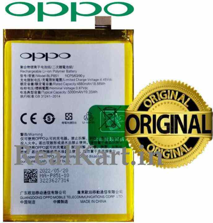 Oppo A54/ A55 4G/ A55 5G/ A53 2020/ A74 5G Battery BLP805 Replacement ...