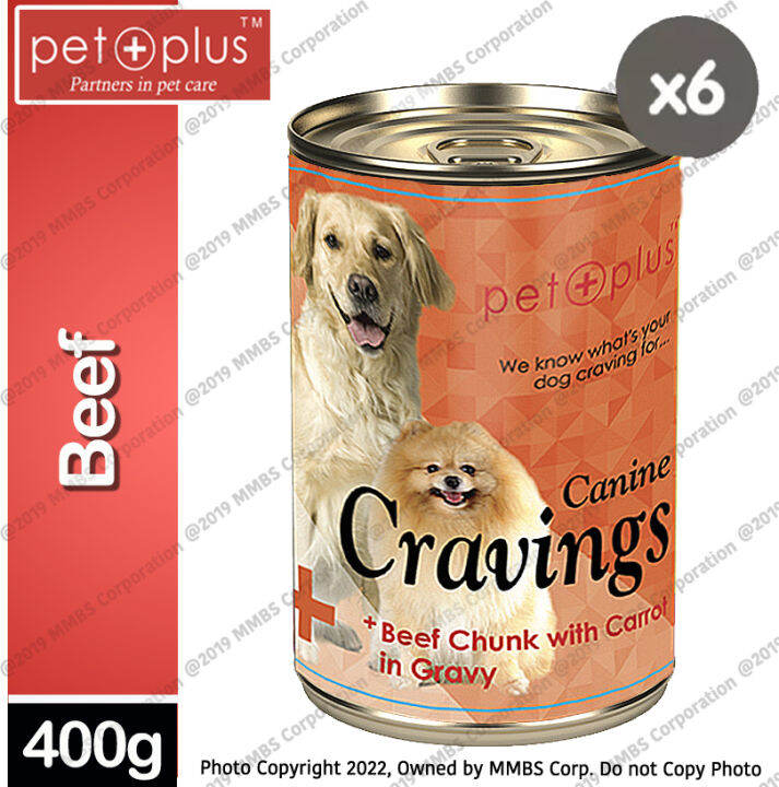 Pet Plus Canine Cravings 400g (Beef Chunk With Carrot In Gravy) Dog ...
