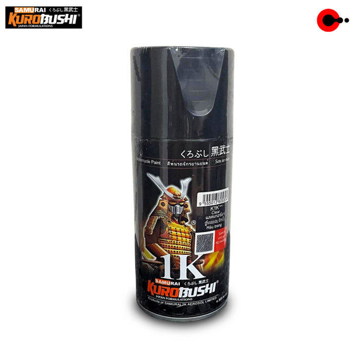 Samurai Paint K1K Clear 1K Top Coat Spray Paint 300ml Made in Malaysia ...