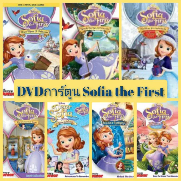 Sofia the First dvd หนังราคาถูก พากย์ไทย มีเก็บปลายทาง | Lazada.co.th