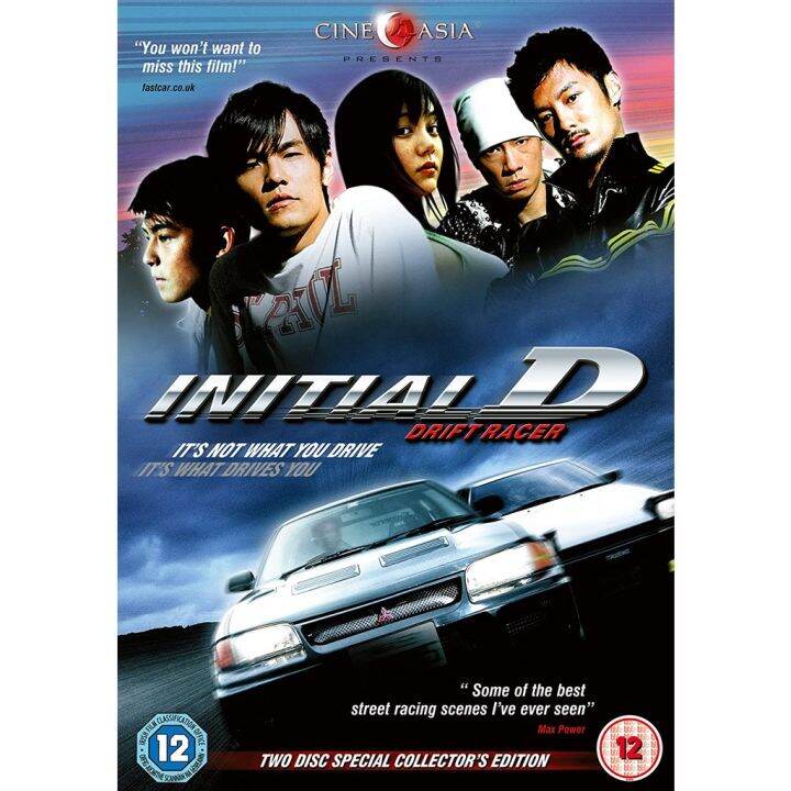 Initial D ดริฟท์ติ้ง...ซิ่งสายฟ้า (2005) DVD Master พากย์ไทย | Lazada.co.th