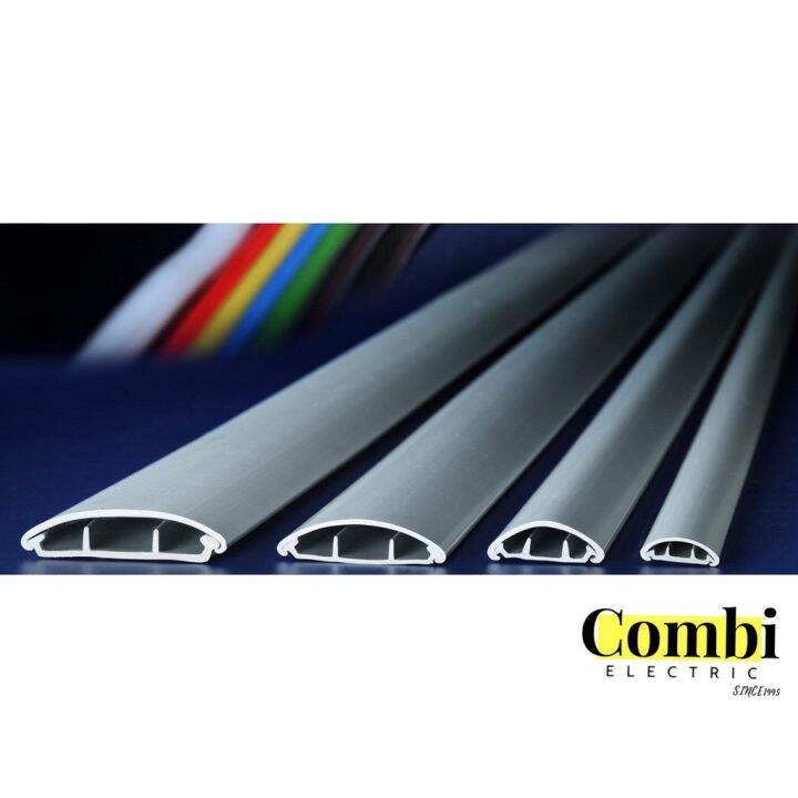 HALF MOON / HALF FLOOR ROUND WIRING DUCT 1.7 METER | Lazada