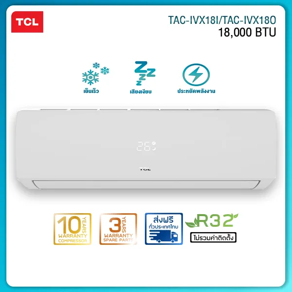 TCL แอร์บ้านเครื่องปรับอากาศติดผนังระบบ Inverter New Elite Series ขนาด ...
