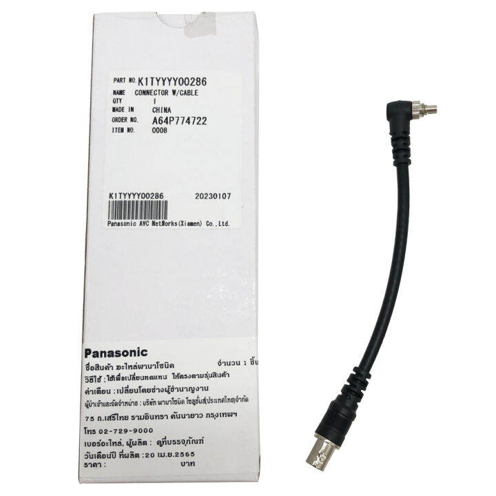 สายเคเบิ้ล Panasonic BNC Conversion กล้อง DC-GH5S , DC-GH6 , DC-S1H สายสัญญาณ TC In/Out Cable ...