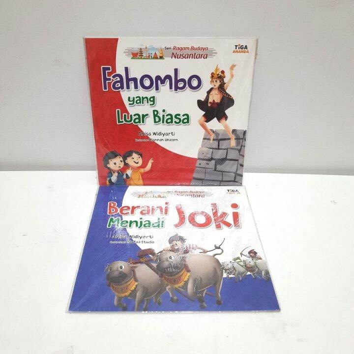 Fahombo Yang Luarbiasa dan Berani Menjadi Joki | Lazada Indonesia