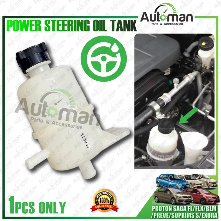 Proton Exora Preve Suprima Saga FLX BLM Power Steering Oil Tank ...