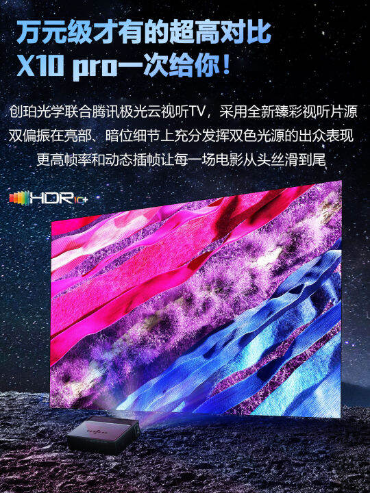 Huawei Smart Choice is suitable for office ultra-clear projector ...