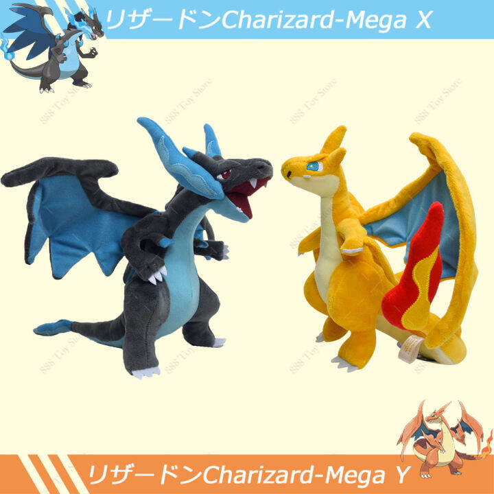 Pokémon Charizard Plush Figurine Toy Elf Charizard X & Y Fire Dragon ...